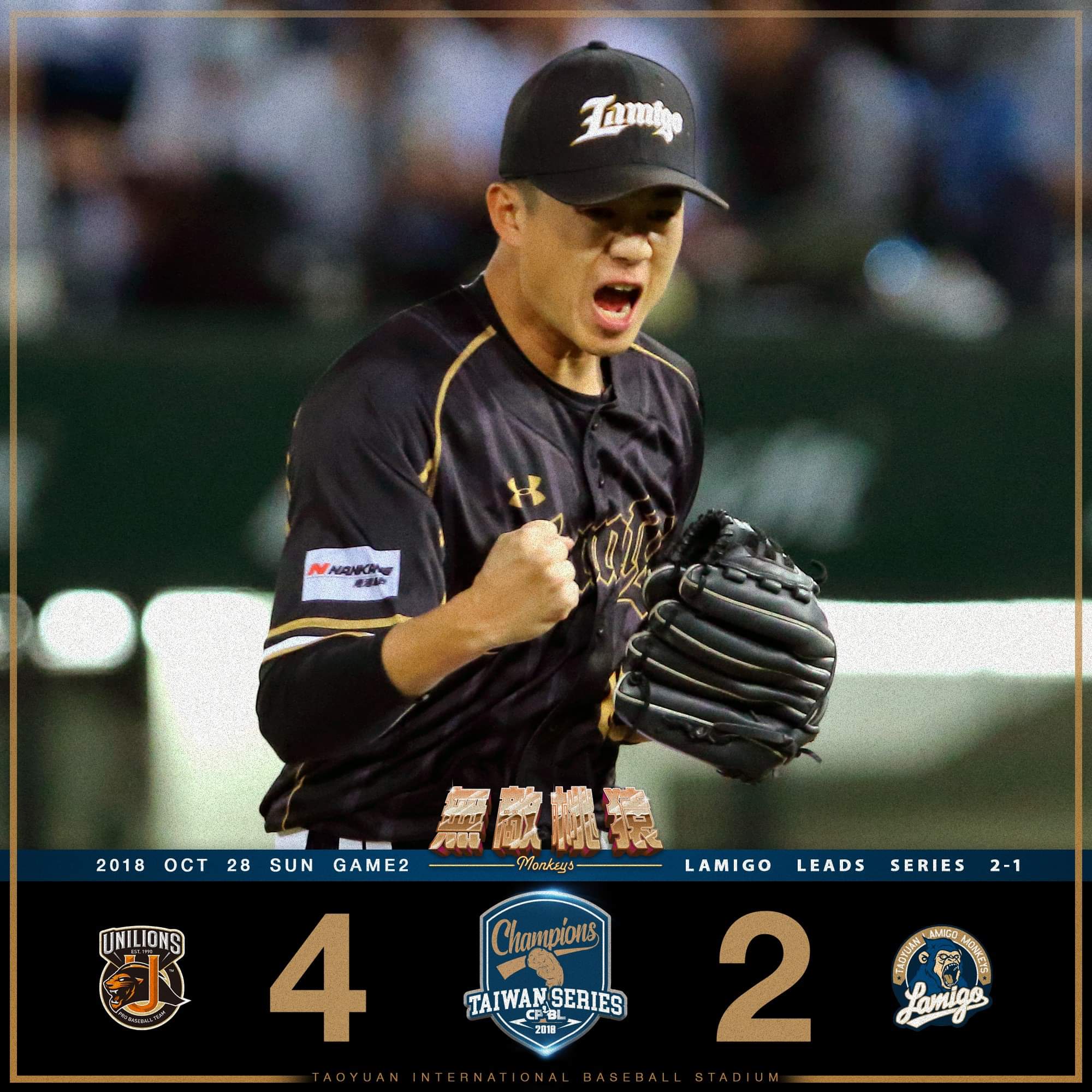 【桃猿】TS G2 我們不回來了!!! - nk940155的創作 - 巴哈姆特