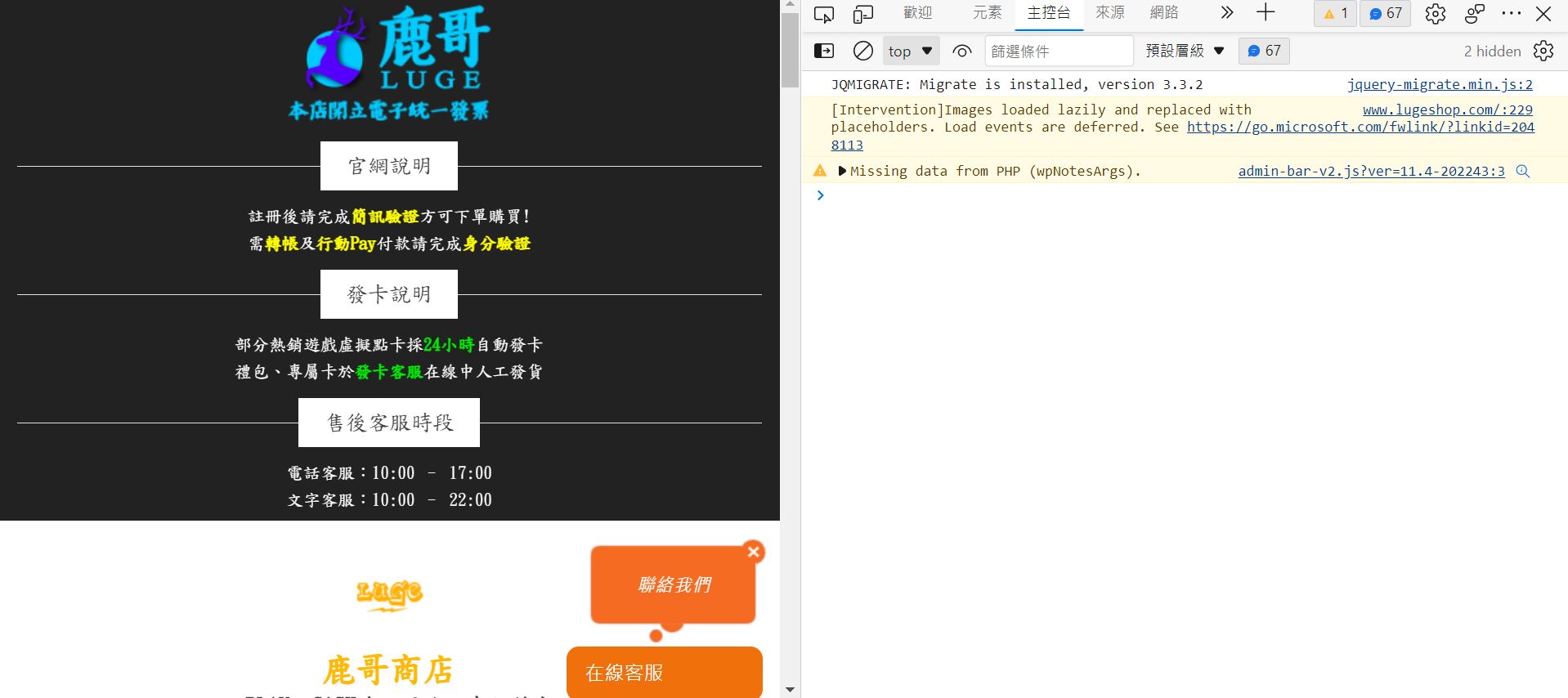 Missing Data From Php Wpnotesargs